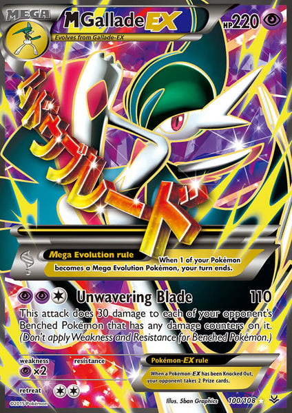 M Gallade EX (Full Art)